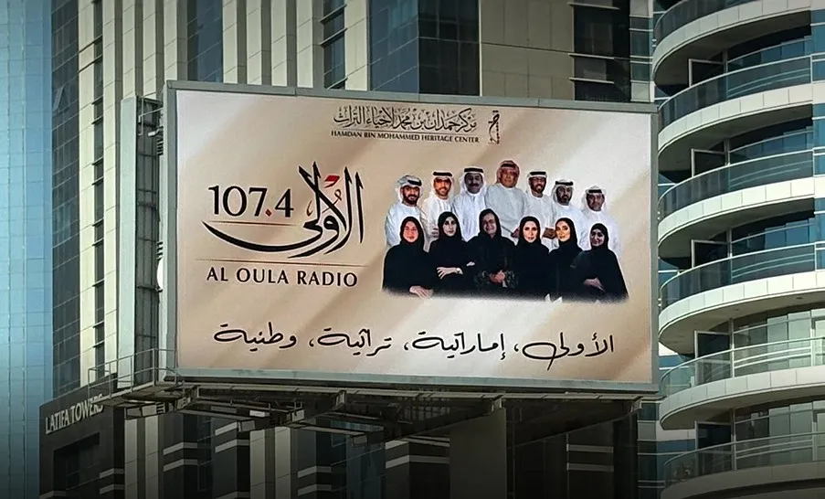 Al Oula Radio Steps Onto Dubai Streets with a Strong Emirati Message ...